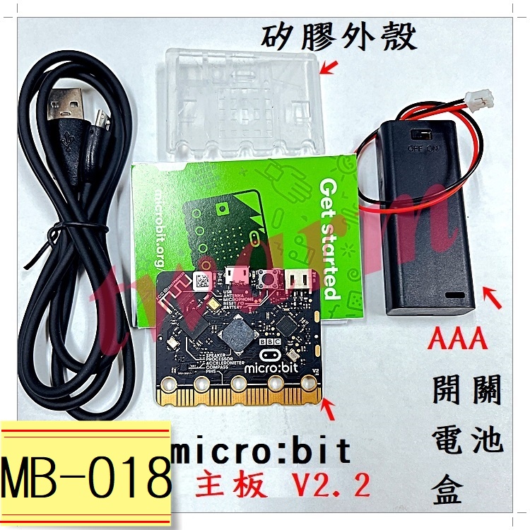 （大量現貨）2022最新 micro:bit V2.21 （基本套件）編程入門開發板 BBC 微控制器 | 蝦皮購物