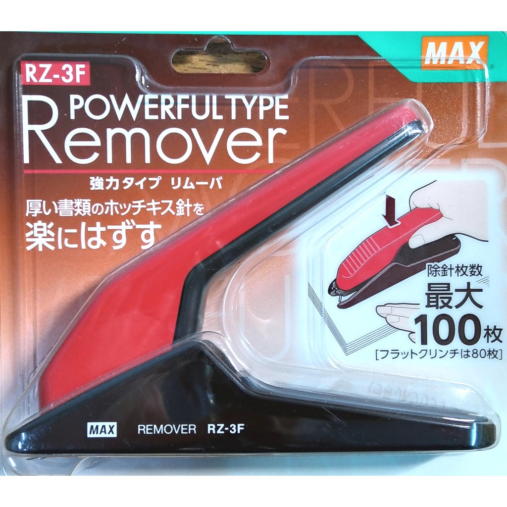 [ 懷特小舖 ] MAX 美克司除針器 強力型除針器 10號除針器 3號除針器 強力通用型除針器 RZ3F | 蝦皮購物