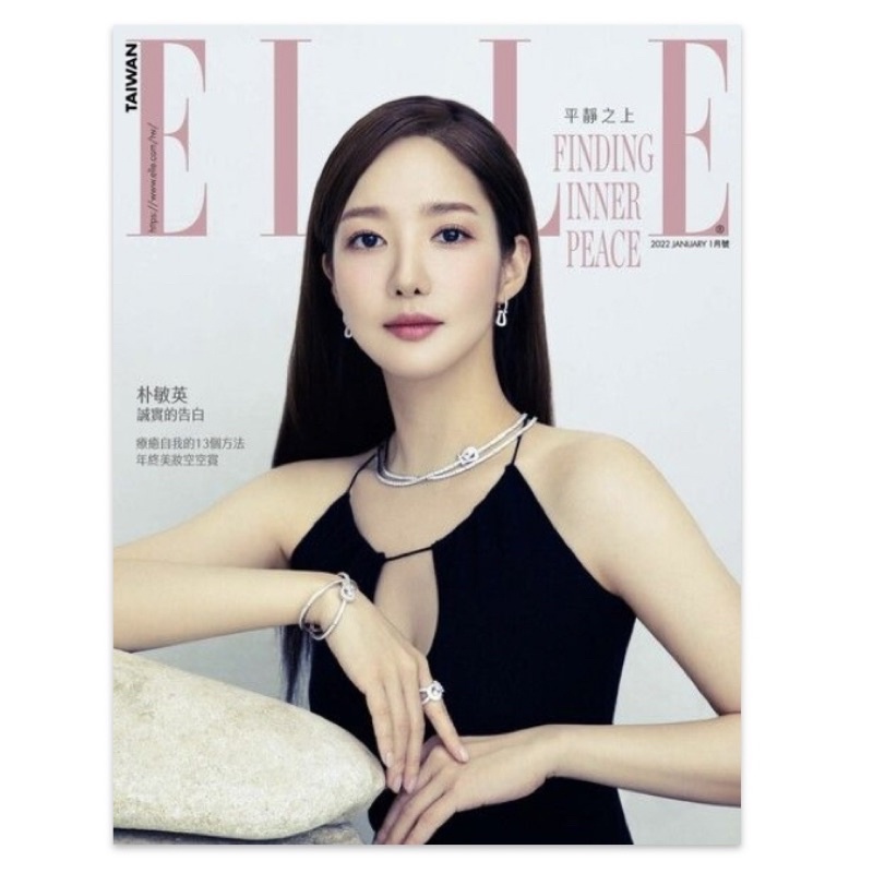 《過期雜誌》流行時尚雜誌｜2022年 | 蝦皮購物