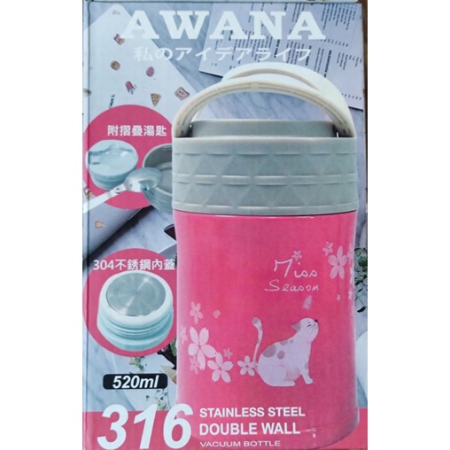 【全新】Awana 316 北歐風悶燒罐 | 蝦皮購物