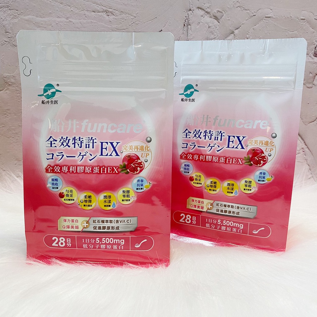 ~~開立電子發票㊣~~正品~ 《船井 funcare》全效專利膠原蛋白 EX | 蝦皮購物