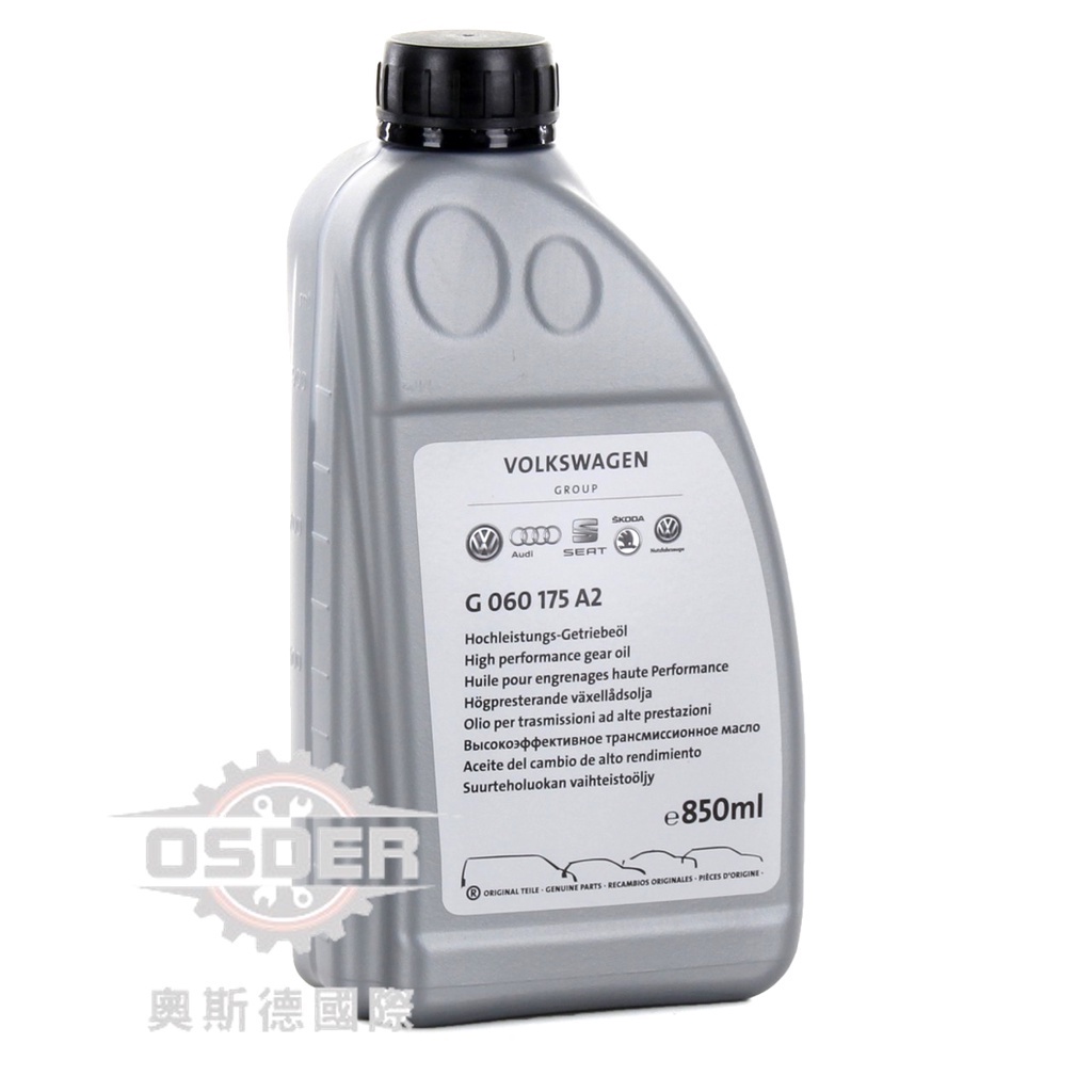 【奧斯德VAG】G060175A2 高階 高效 差速器油 Haldex 四輪傳動 AXLE OIL 德國原廠 | 蝦皮購物