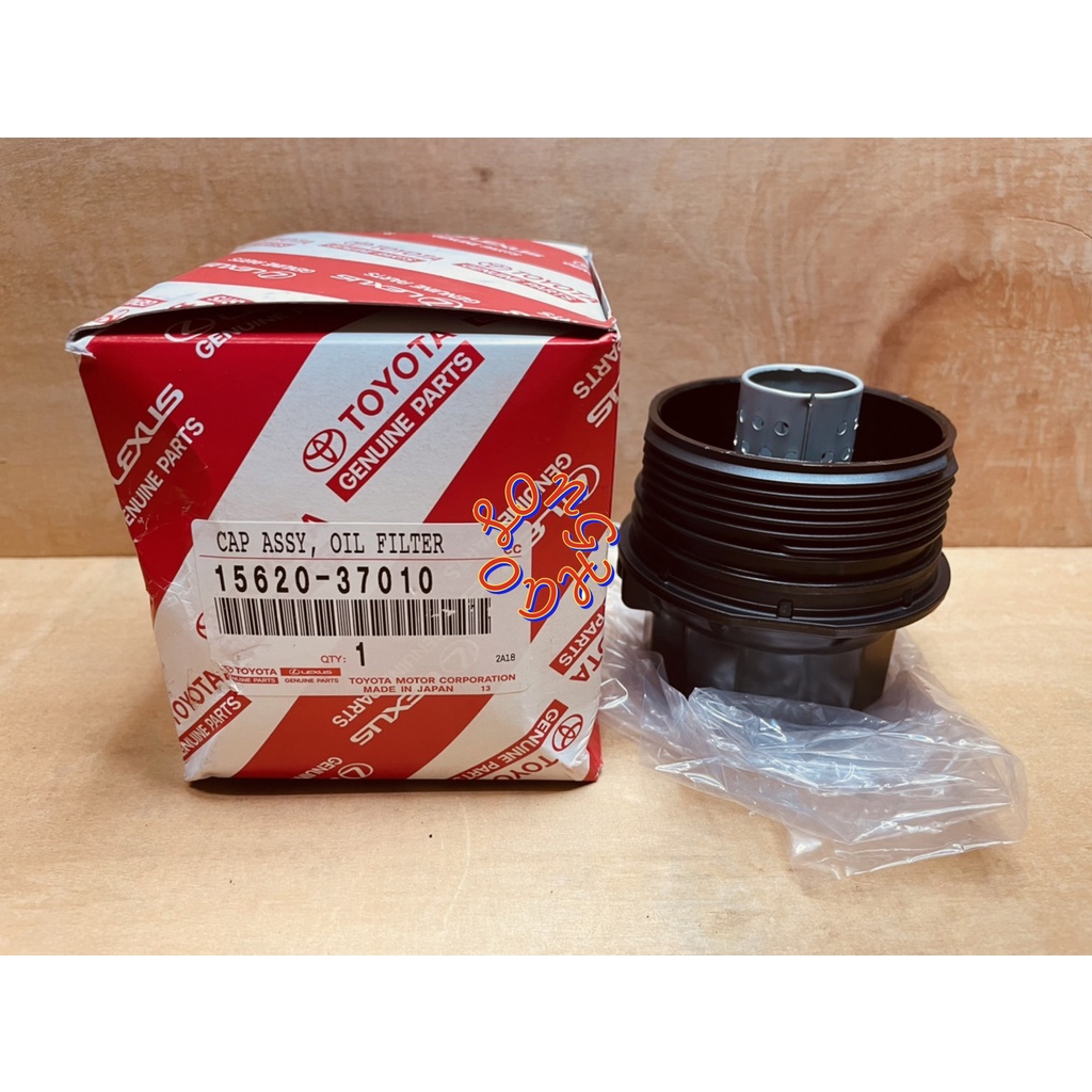 豐田ALTIS WISH VIOS YARIS RAV4 CT200H 機油芯蓋 機油芯外蓋 機油濾芯 原廠 正廠 | 蝦皮購物