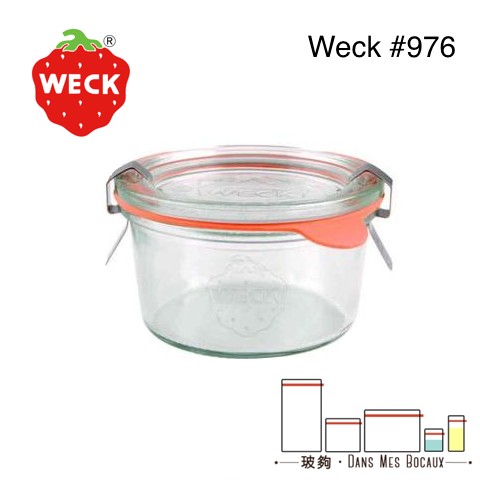玻夠 Weck #976 迷你瓶系列 mini mold jar 密封玻璃罐 德國製 布丁杯 | 蝦皮購物