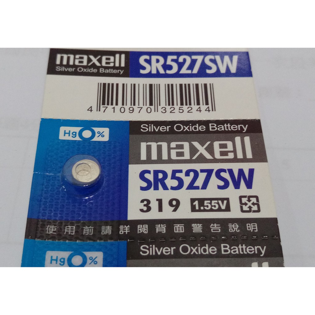 【電池通】日本製 Maxell SR527SW(319) SR527 鐘錶 手錶 電池 | 蝦皮購物