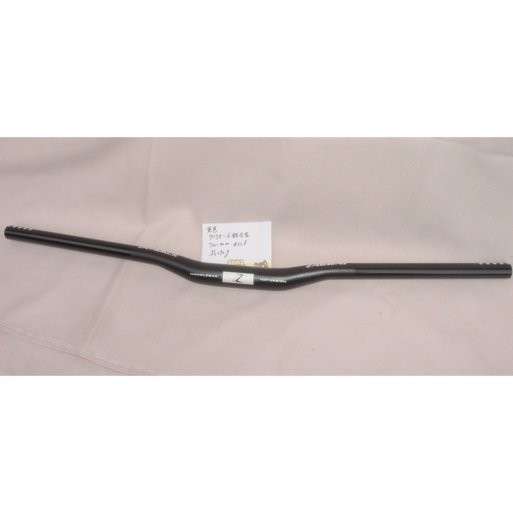 zagway7075下坡把小燕把超輕31.8 陽極黑740-露/蝦 | 蝦皮購物