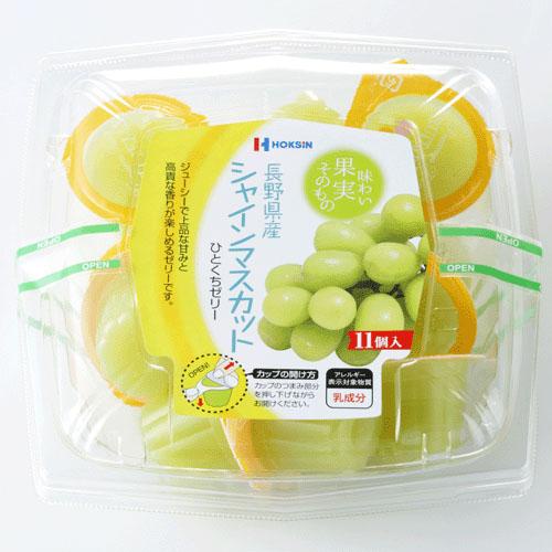 群馬代購 🗼 HOKSiN 北辰 長野 麝香葡萄果凍 伴手禮 日本原裝 果汁果凍 | 蝦皮購物