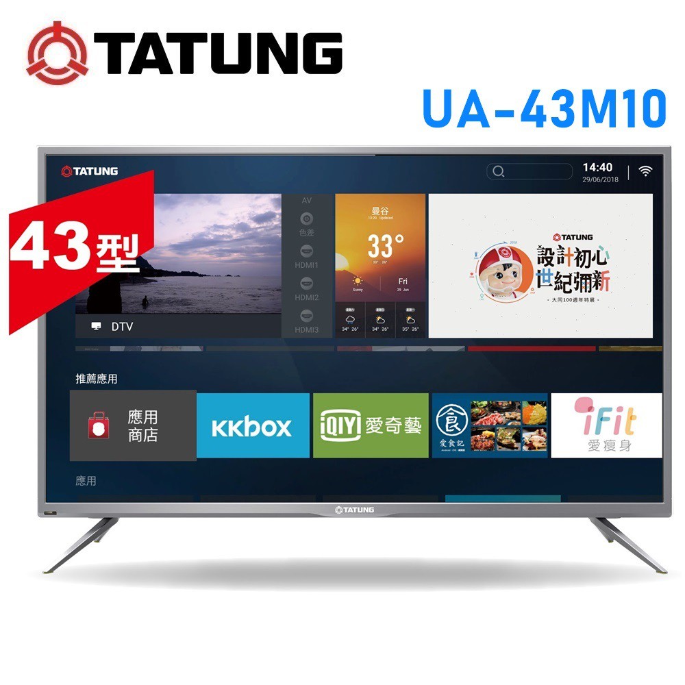 【TATUNG 大同】43型 FHD智慧聯網液晶顯示器+視訊盒UA-43M10/升等新款UH-43SH10 | 蝦皮購物