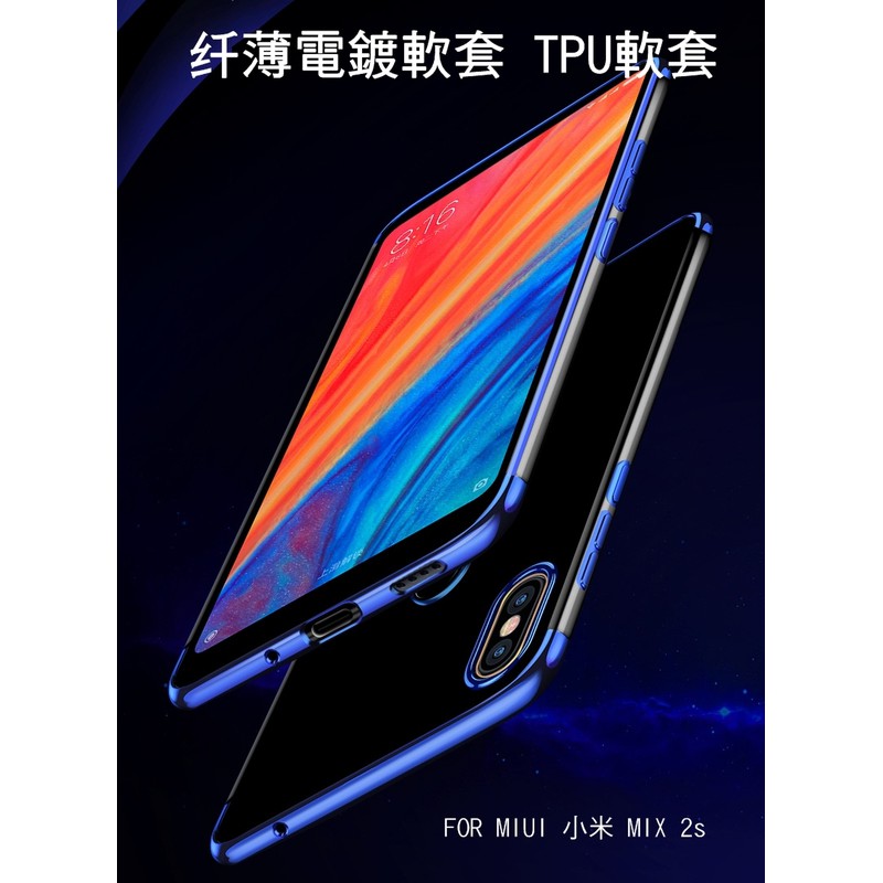 --庫米---MIUI 小米 MIX2S /紅米 NOTE5 纤薄電鍍軟套 TPU 套 保護殼 超薄 電鍍殼 | 蝦皮購物