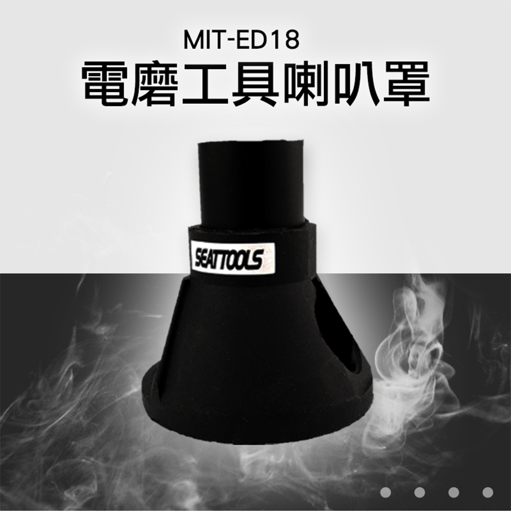 電磨工具喇叭罩 電磨固定器 模型固定器 銑刀 迷你型電磨定位器 MIT-ED18 | 蝦皮購物