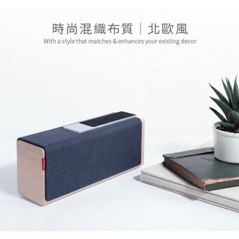 【PROBOX】Teana Sound 木質無線藍牙喇叭(15W) | 蝦皮購物
