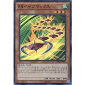 【DCT_緣夢の城】遊戲王 SPHR-JP001&HC01-JP041 SR極限貝獨樂 亮面/浮雕 90-95分 | 蝦皮購物