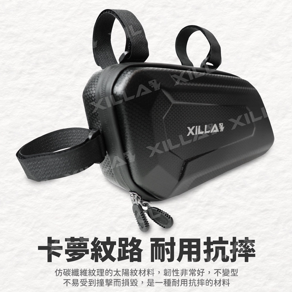 Xilla 新品上架 橫桿硬殼工具包 硬殼包 橫桿包 機車工具包 機車硬殼工具包 機車包 大樂 krn bws 可通用 | 蝦皮購物
