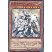 【DCT_緣夢の城】遊戲王 WJMP-JP025 聖戰士混沌士兵 字紋粉鑽 90-95分 | 蝦皮購物