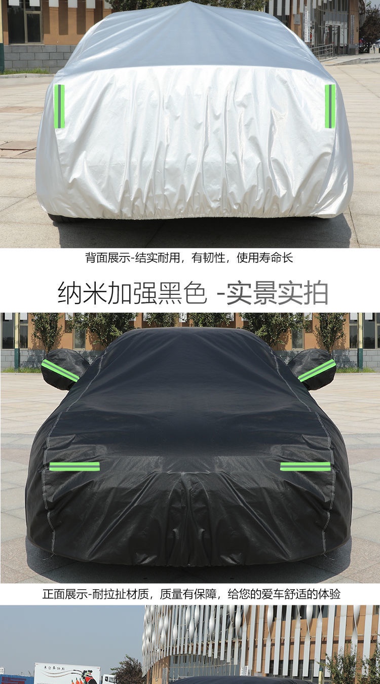 豐田 TOYOTA車罩車衣Cross Altis Rav4 Yaris Vios Wish Camry防曬防雨遮陽罩 | 蝦皮購物