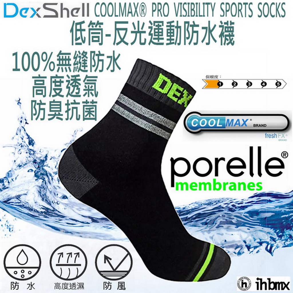 DEXSHELL COOLMAX® PRO VISIBILITY 低筒-反光運動防水襪 灰色 打獵/露營/登山/百岳 | 蝦皮購物