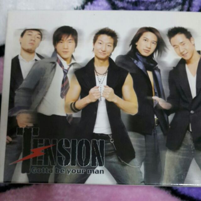 Tension 專輯 CD | 蝦皮購物