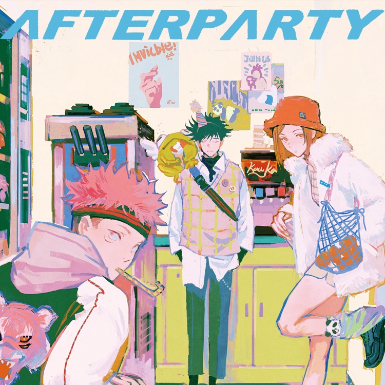 【完售】咒術迴戰 畫集《AfterParty》by se_eeeee / 正經同人 | 蝦皮購物