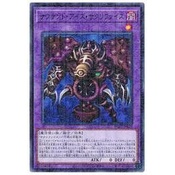【DCT_緣夢の城】遊戲王 PGB1-JP029&DP19-JP005 千眼納祭 字紋粉鑽/銀字 90-95分 | 蝦皮購物