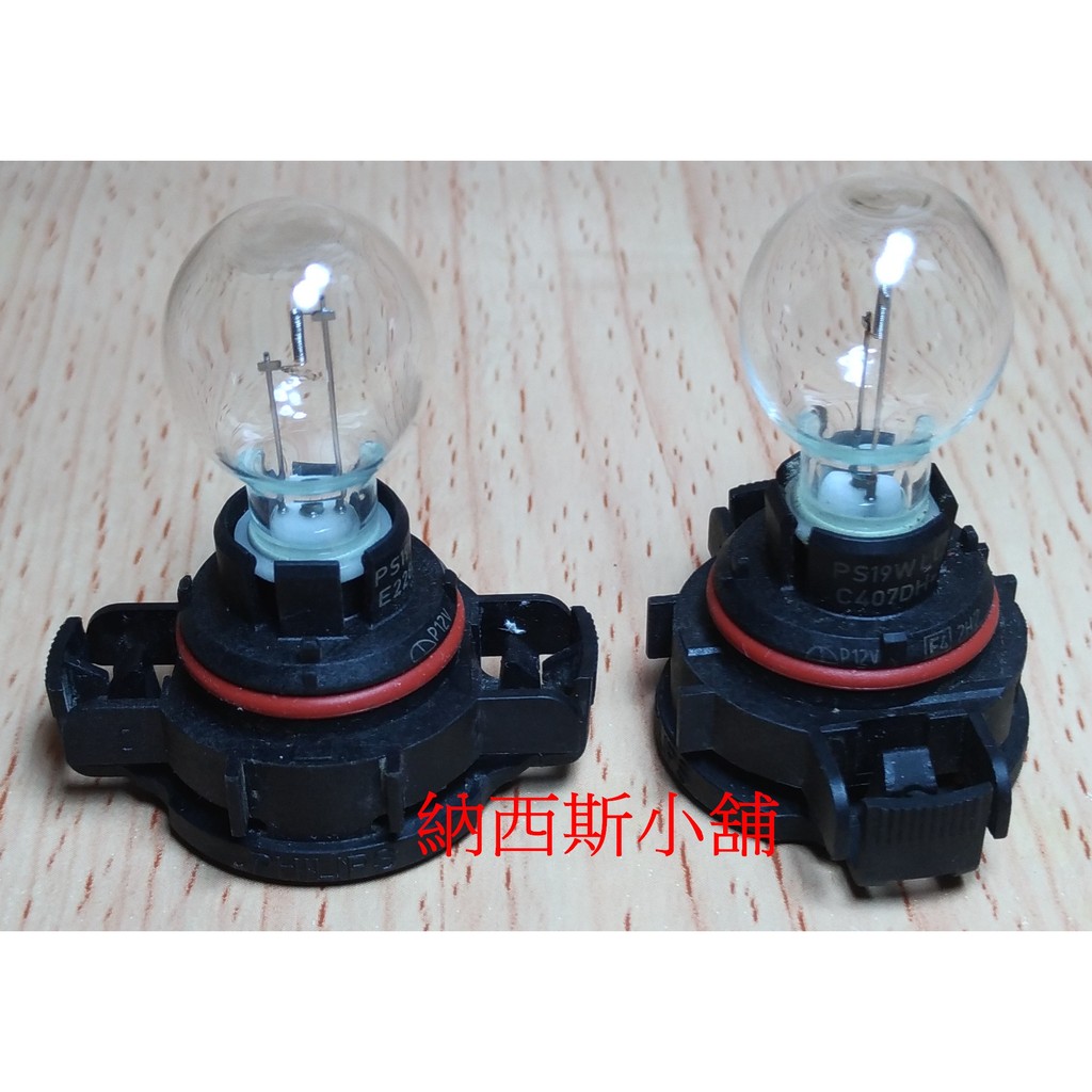 PHILIPS 飛利浦 12085 12V 19W 單顆價 工業包裝 德國製 | 蝦皮購物