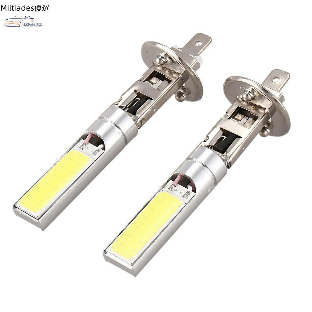 (免運 好货)2X H1氙氣白6000K 7.5W COB LED SMD DRL駕駛霧光束頭燈泡 | 蝦皮購物