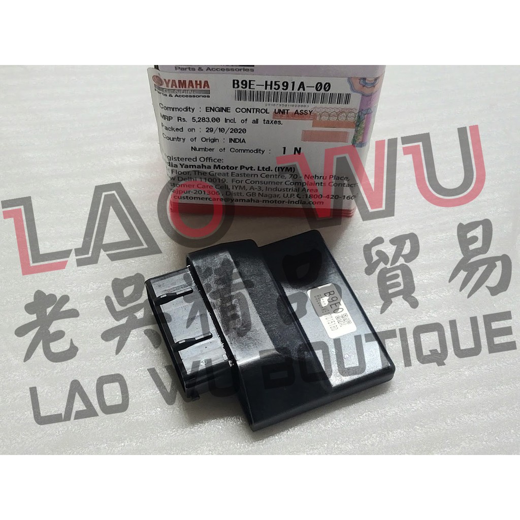 YZF-R15 V3 正叉版 原廠 主電腦 ECU B9E-H591A-00 | 蝦皮購物