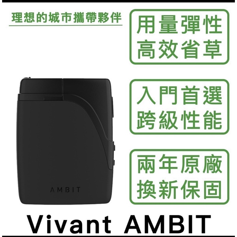 現貨【兩年保固】Ambit「入門級王者，跨級性能」Vivant DynaVapM 電子加熱 省草神器 USB充電 | 蝦皮購物