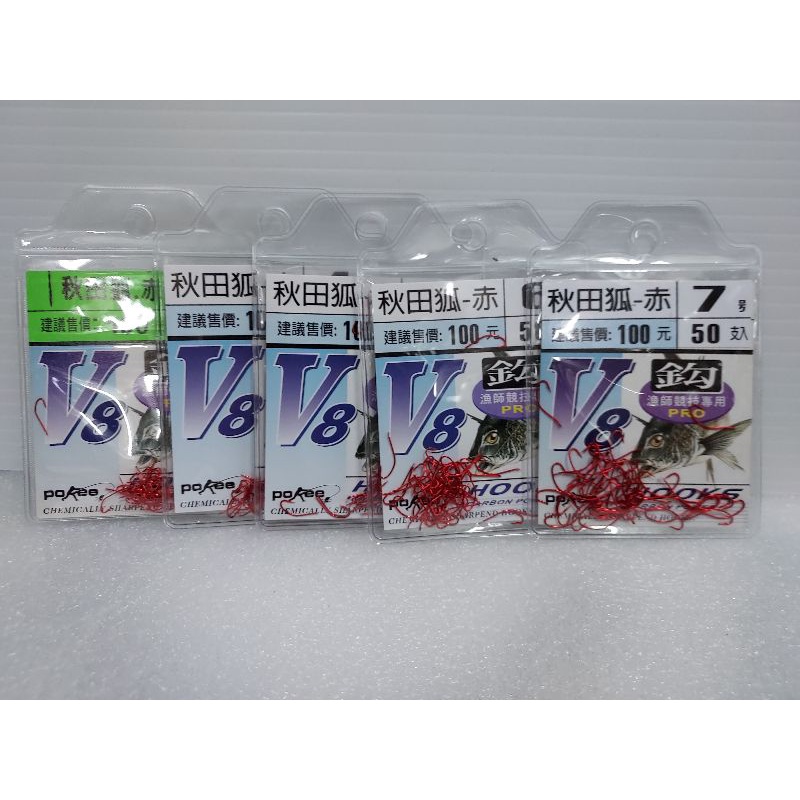 POKEE v8赤秋田狐 赤色秋田狐 紅色秋田狐 赤 秋田狐 | 蝦皮購物