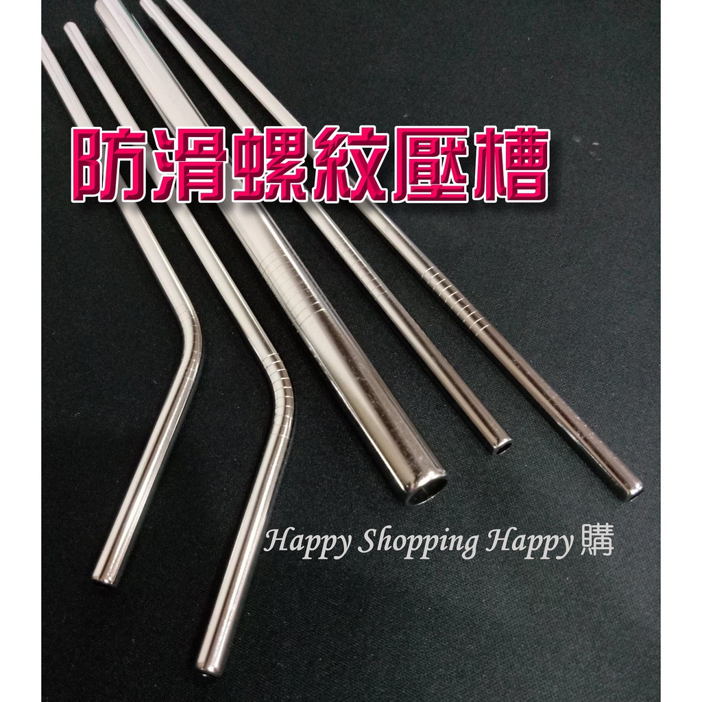 🚚零售🚚 不鏽鋼吸管 醫療級SUS316 環保吸管 吸管 安全導角 不銹鋼吸管 斜口吸管 316吸管 鐵吸管 SGS | 蝦皮購物