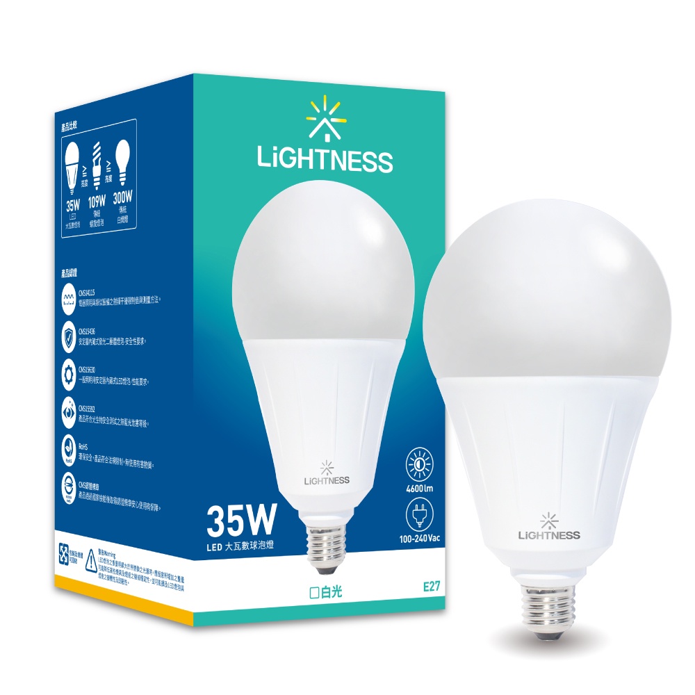 【LiGHTNESS亮麗星】LED球泡燈 35W E27 (白光/黃光) | 蝦皮購物