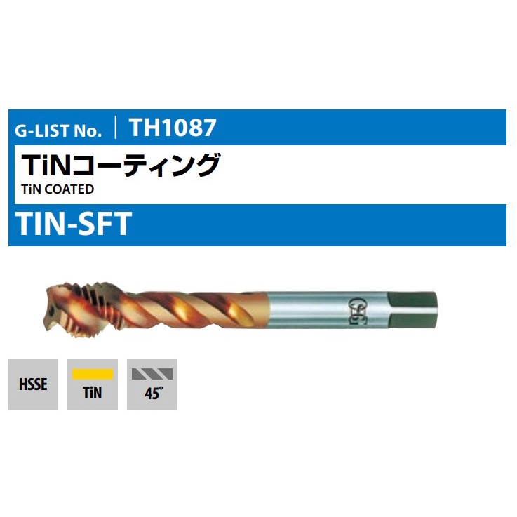 泉職人 OSG TIN-SFT 鍍鈦 螺旋絲攻 M2 M2.5 M2.6 M3 M4 M5 M6 M8 M!10 | 蝦皮購物