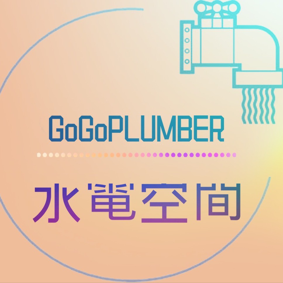 管管🚀🚀【附發票】EMT月彎 45度 90度月彎 大月彎 EMT管 EMT彎管 E19~E63 | 蝦皮購物