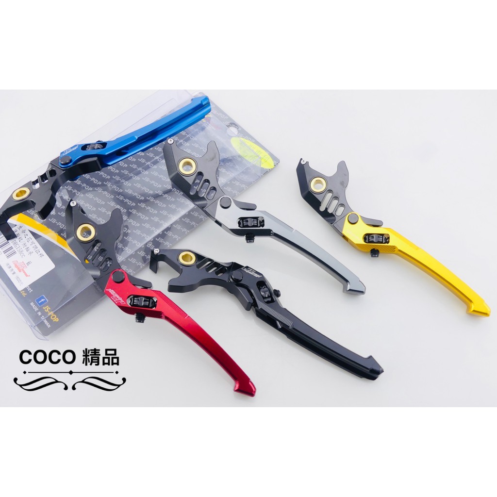 COCO機車精品 JS 貝殼紋 煞車拉桿 生命之花 可調拉桿 適用 DRG-158 龍 DRG 煞車拉桿 | 蝦皮購物