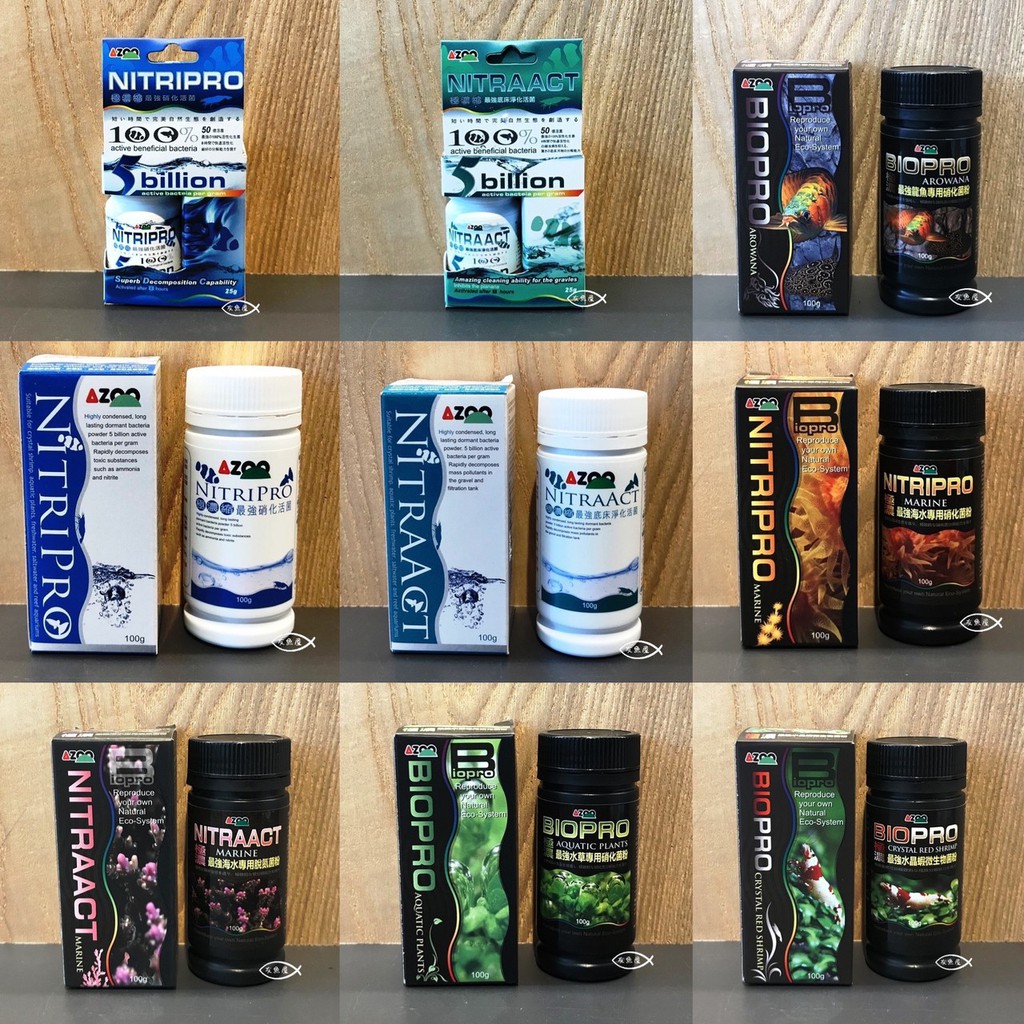 AZOO 愛族 底床 水晶蝦 海水 海水脫氮 極濃 龍魚 硝化菌粉 25g 100g 菌粉 硝化菌 | 蝦皮購物