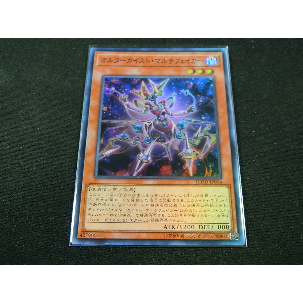 日文版 遊戲王 變幻騷靈 多重偽裝者 亮面 FLOD-JP014 95分 | 蝦皮購物