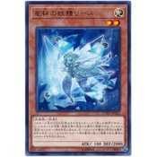 【DCT_緣夢の城】遊戲王 COTD-JP022 星杯的妖精莉絲 銀字 90-95分 | 蝦皮購物