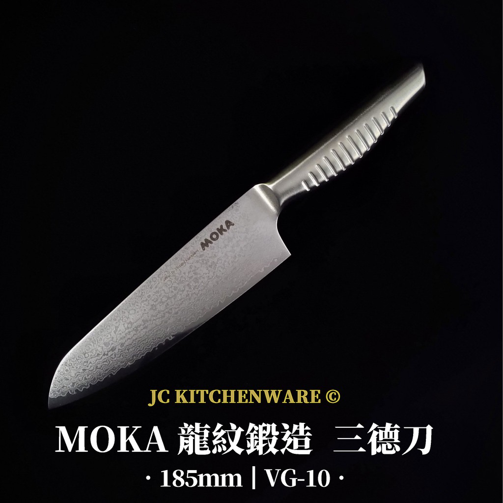 【Suncraft川嶋-MOKA系列】日本製 三德刀 龍紋鍛造 大馬士革鋼 18.5公分 VG-10積層鋼 | 蝦皮購物