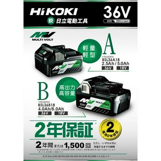南慶五金 HIKOKI 36V 無刷套筒扳手(4分) WR36DG | 蝦皮購物