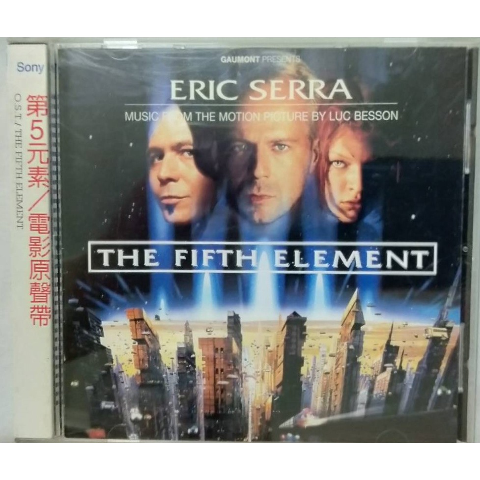 第五元素 【The Fifth Element 】O.S.T. Epic Records 電影原聲帶 CD | 蝦皮購物