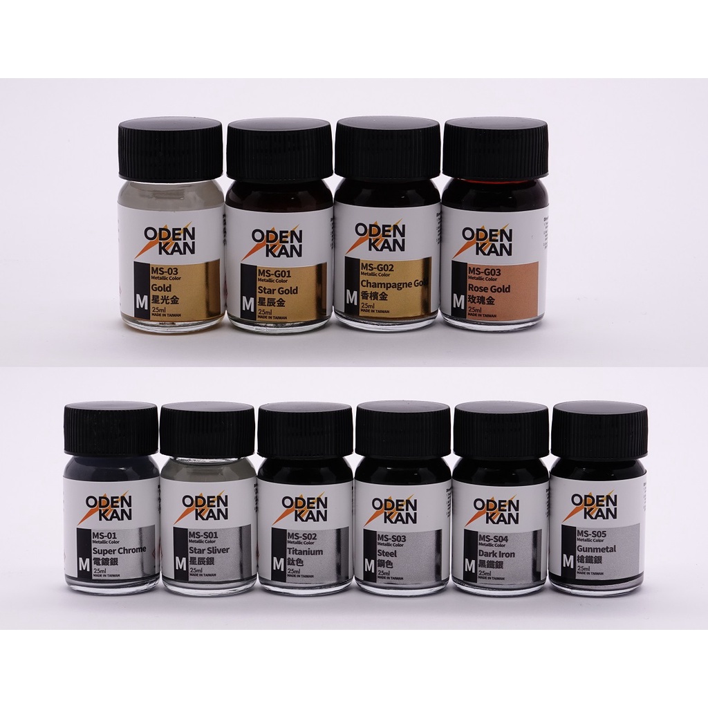 【喵喵模型坊】ODENKAN 御電館MS系列硝基漆金屬色 25ml | 蝦皮購物