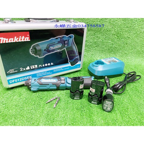 (含稅價)緯軒 牧田 DF012DSEK,BL0715(多加一顆電池) 7.2V 起子機 DF012 | 蝦皮購物