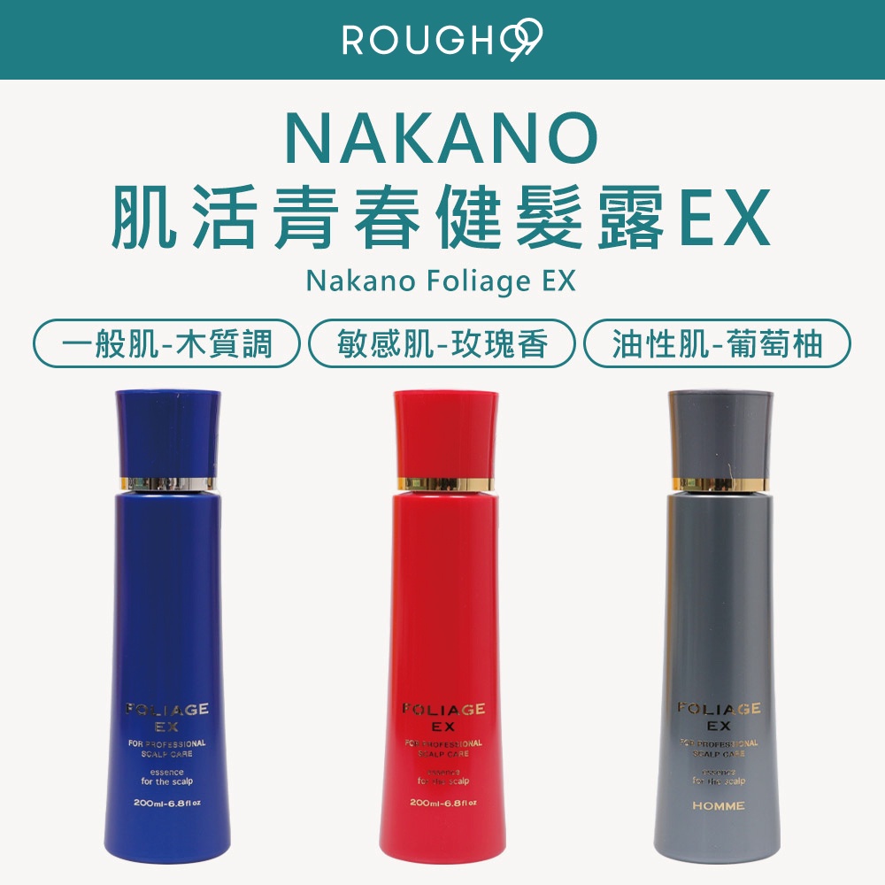 中野nakano - 優惠推薦 - 2023年10月 | 蝦皮購物台灣