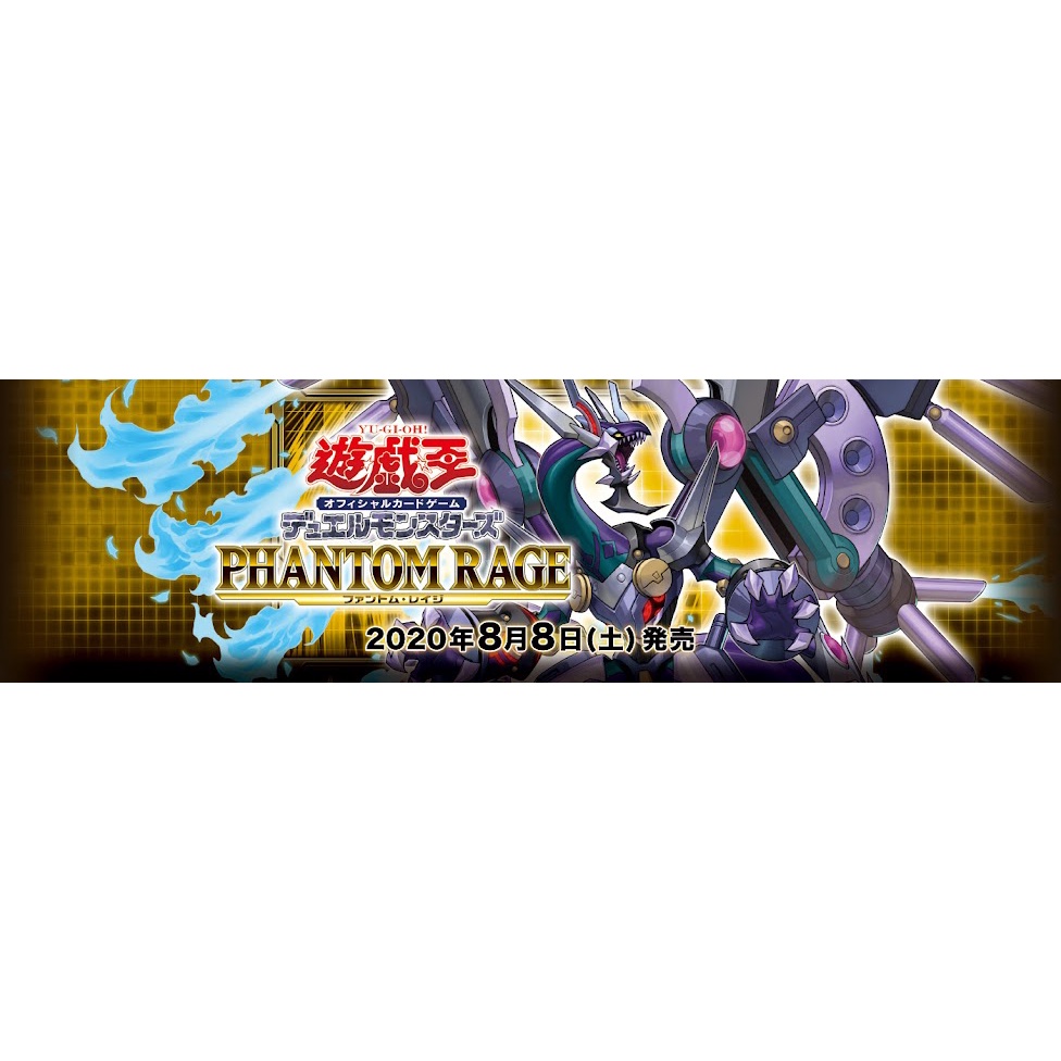 1102 PHRA PHANTOM RAGE 幻影憤怒 | 蝦皮購物