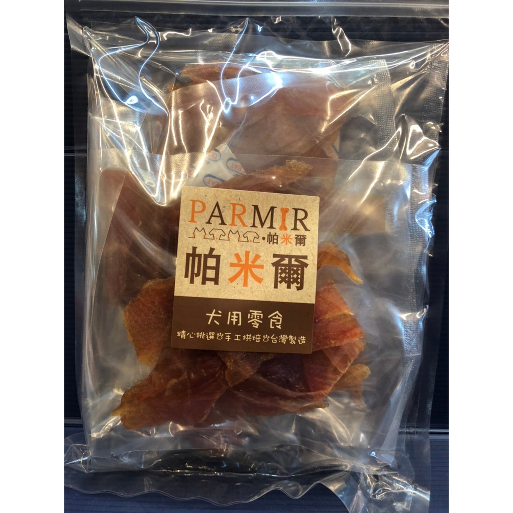 ☀️貓國王波力☀️帕米爾 PARMIR 【雞胸肉片 370g】 犬適用 純手工製作 台灣製 零食 訓練 狗 肉乾 | 蝦皮購物