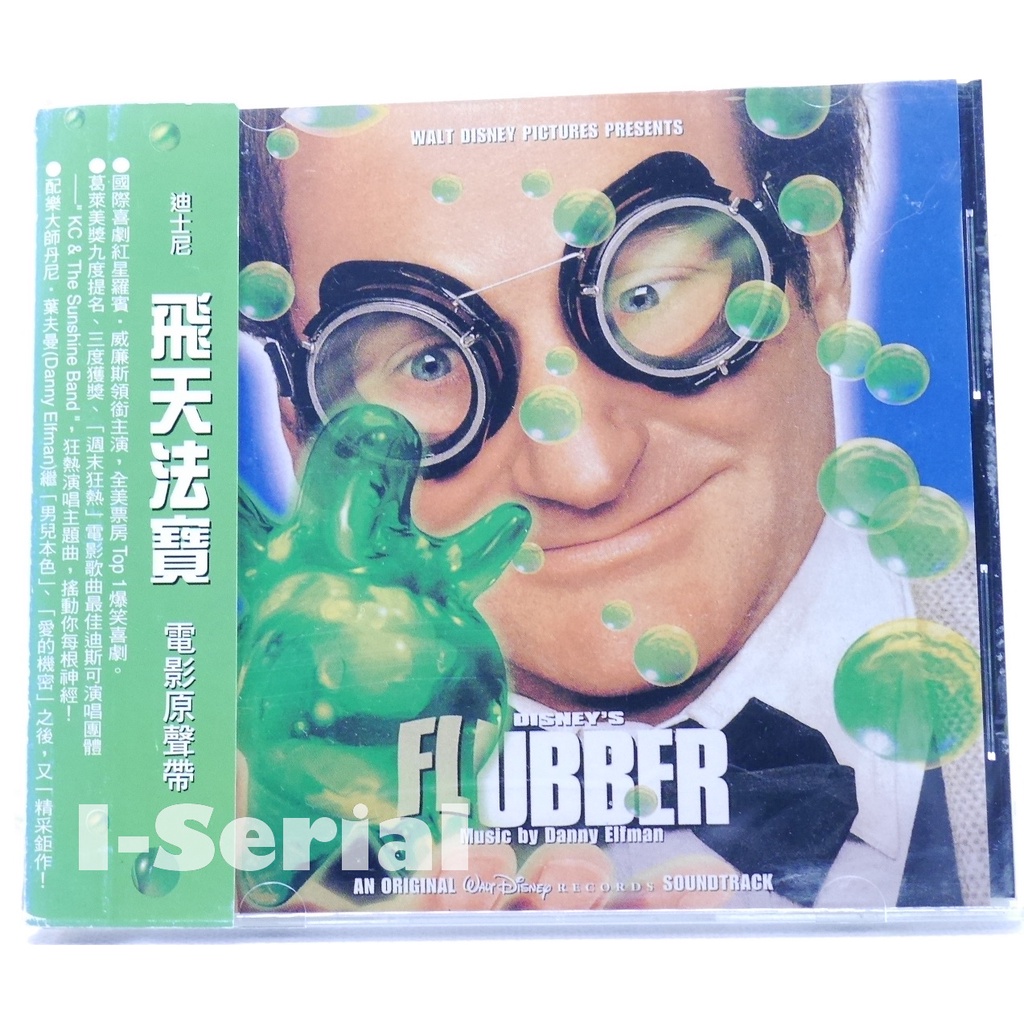 正版CD/飛天法寶 電影原聲帶/ FLUBBER / 早期版(無刮)(DANNY ELFMAN) | 蝦皮購物