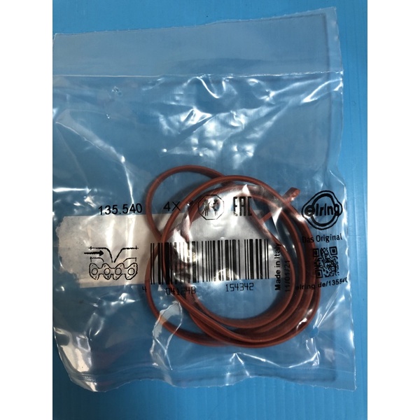 BENZ 2711410880 進氣歧管墊片 M271 | 蝦皮購物