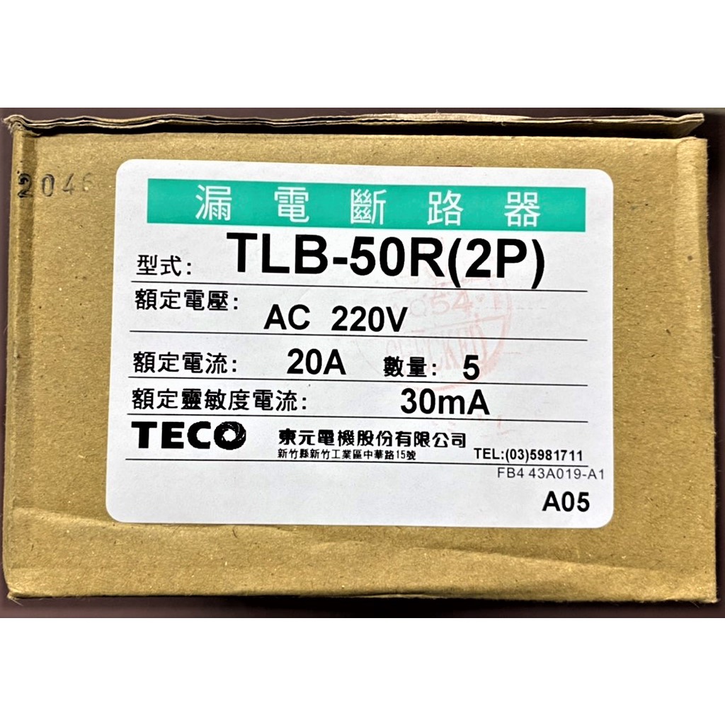 【公司貨 保固一年 附發票】東元TLB-50R/TLB50R漏電斷路器 漏電開關1P/2P 15A~50A(10KA) | 蝦皮購物