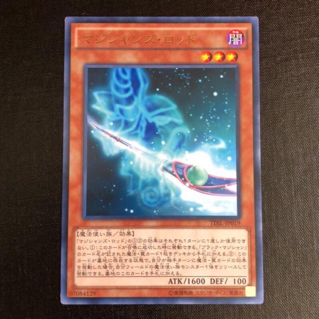 【小夫妻】遊戲王 TDIL-JP019 DP23-JP008 QCCU-JP003 魔法師之杖 (銀字/普卡) | 蝦皮購物