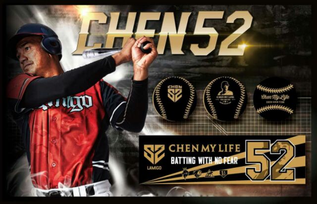 lamigo 陳金鋒紀念商品 lamigo系列商品 | 蝦皮購物