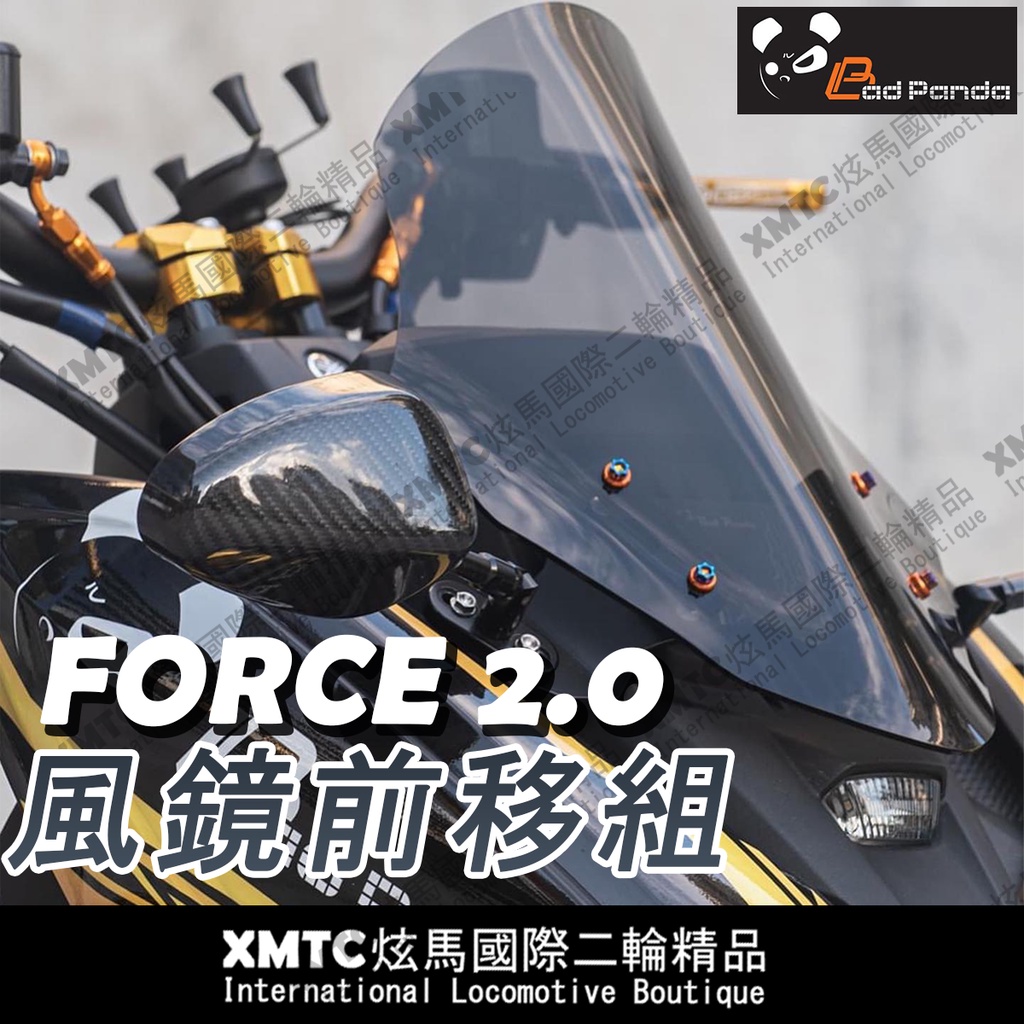 🔥全新推出🔥 FORCE 2.0 前移風鏡 BadPanda 壞熊貓 風鏡 前移後照鏡 擋風鏡 前移 碳纖維 後照鏡 | 蝦皮購物